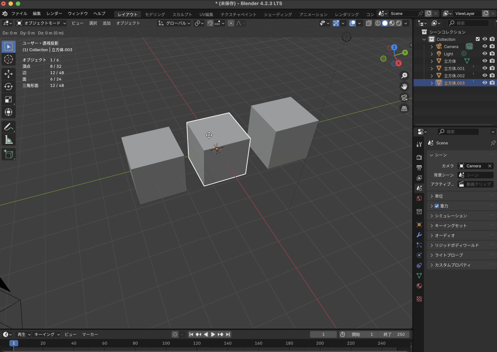 Blender 質感をリアルに再現するためのプリンシパルBSDFのIOR設定 - drown out